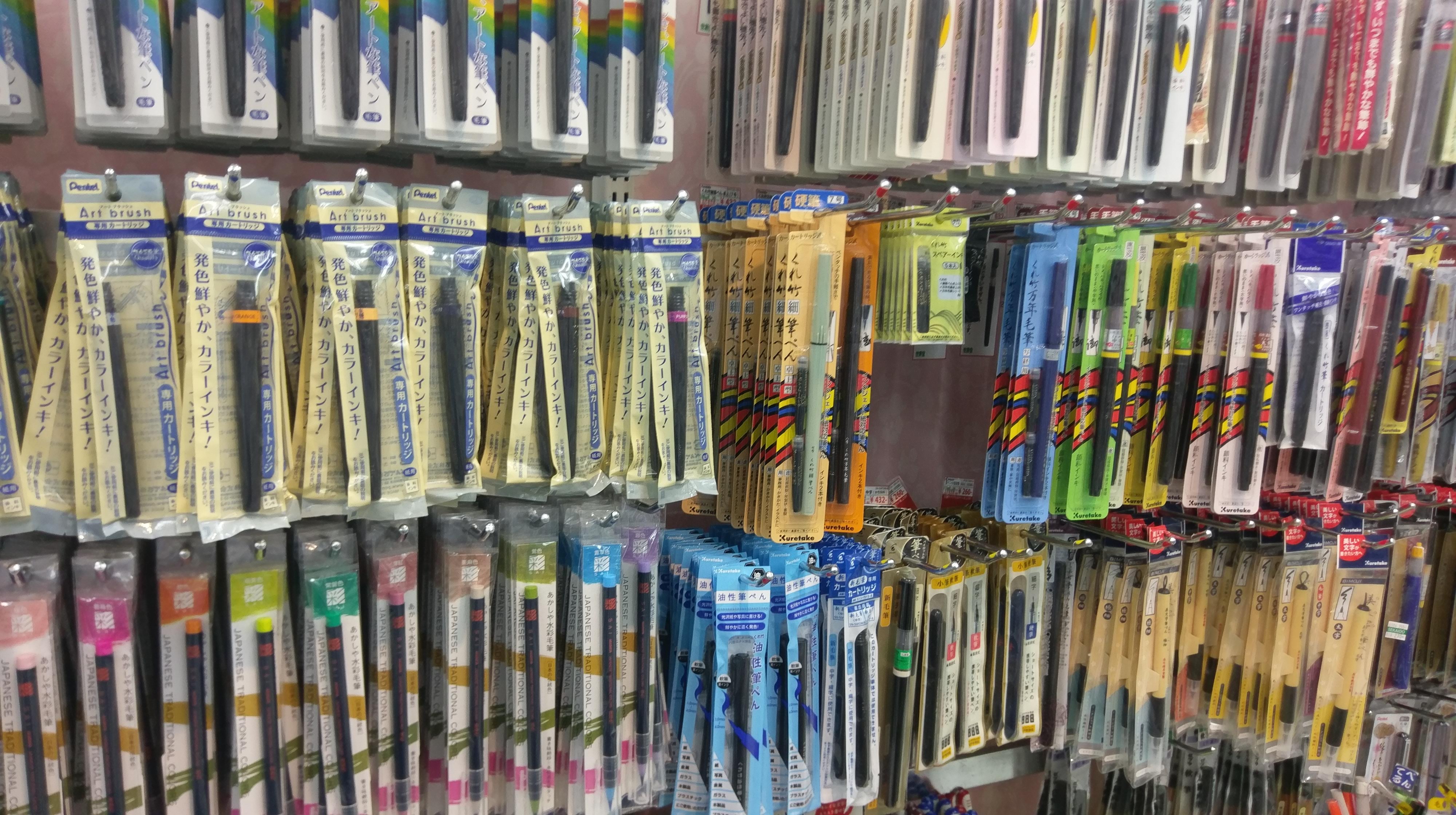 Malreise in Japan 2026 – Zeichenreise mit Maxim Simonenko